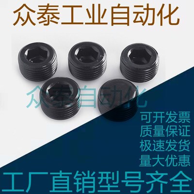 短型喉塞 堵头螺塞 MSWS8/10/12/14/16/18/20/22/24/26/28/30/33