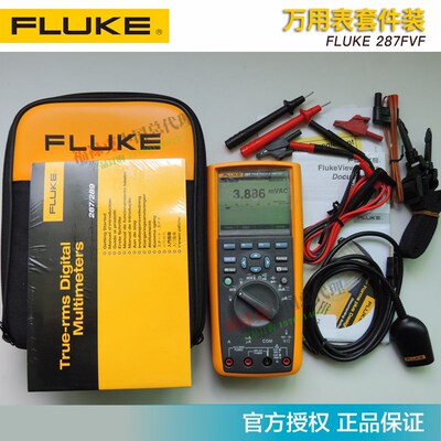福禄克Fluke 287C/F289C/F287FVF/F289FVF数字万用表FVFSC2软件