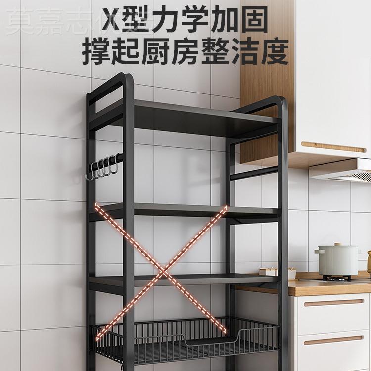 厨置物架落地多层能果蔬菜L143F L1架多房功纳储物架烤箱微波炉锅