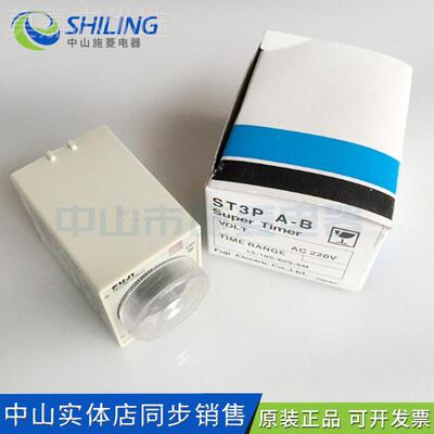 FUJI富士继电器 ST3时P间继电器继 S-T3PAB11227电子式可调电器