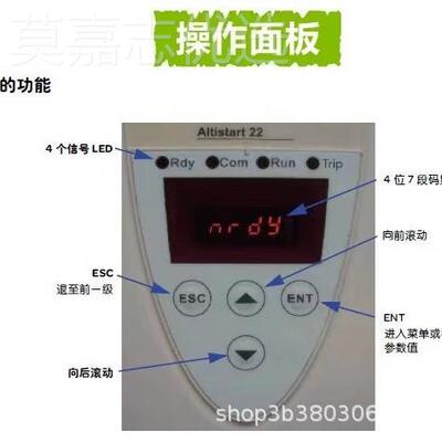 软启动7器变频器ATTS22D5Q全系列现ATS22D75货 广州地区AS22异步