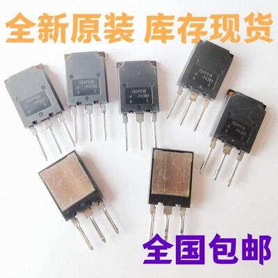 VS-70TPS16PBF 70A/1600V TO-247全新原装进口大功率单向可控硅