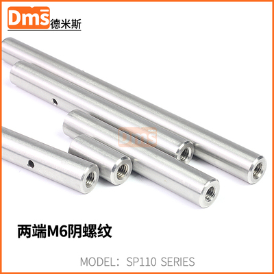 两端M6阴光学接杆零件安装支撑棒光路固定调整架枝杆12光机械组件