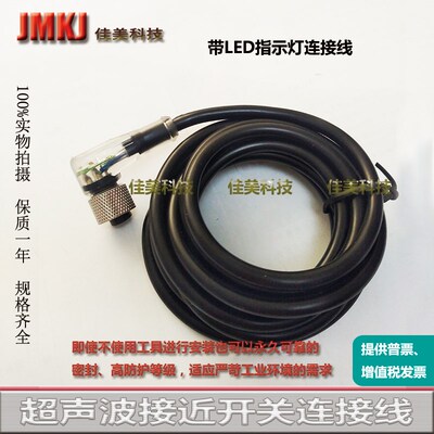 连接线XS2F-M12PUR4A2MPLED/XS2F-M12PUR4A5MP/XS2F-M12PUR4A10MP