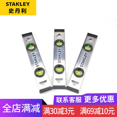 史丹利轻便铝合金水平尺STHT42072-8-23 42073 42074 42075 42076