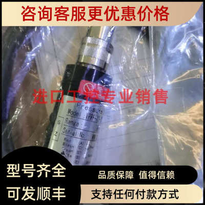 议价 VALCOM沃康传感器 VPRF-A3-1MPaW-4
