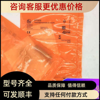 议价易福门SM0510 SD1540 IIC211 IM506A IB5063 MN202S NF500A传