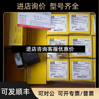 HUBBELL插头HBL5361 HBL7596  HBL2611 HBL5362R HBL5369C议价
