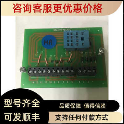 议价STENTO VINGTOR