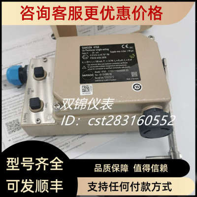 议价萨姆森SAMSON阀门定位器 4763-01200121