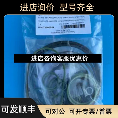 AMETEK斯Spectro光谱仪Spectro Inc R6350-2 R6350-5议价