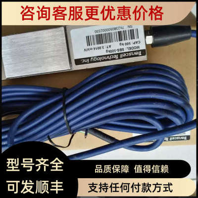 议价传力Tanscell防爆传感器SBSZFB)-500KG/SBSZFB)-1T