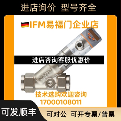 易福门SBG233 SBY246 SBY357议价