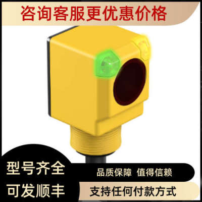 议价光电传感器 Q40SP6RQ Q40-SP6-R-Q 邦纳 BANNER