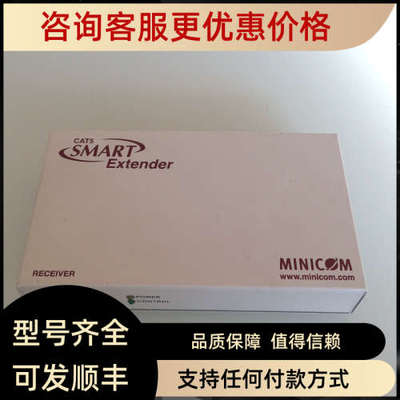 议价SMART Extender CAT5 Minicom