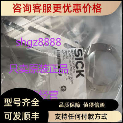 议价2096240 YF2A15-050VB5XLEAXSICK附件BEF-DS02DFS/VFS