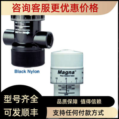 议价帕西福莱特Posi-flate  Magna? 流量控制阀 系列 608、700和
