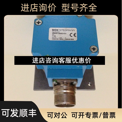 SICK 编码器  SRM50-HWAO-K01 1034130议价
