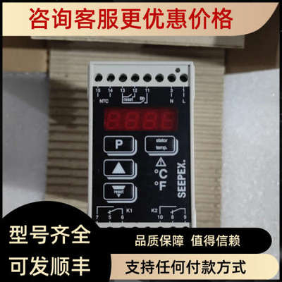 议价seepex西温控器 SGRTSE 230V ACB 2018340508