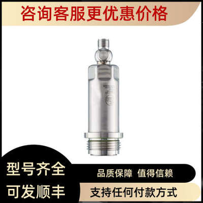 议价易福门IB0087 ID0016电感式接近开关