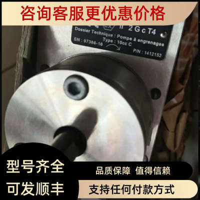 议价萨麦斯10cc齿轮泵 693995 PUMP 6 CM3/T 1/4 II 2G 97366-16
