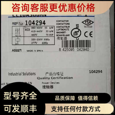 议价GE接触器CL45A300MN110814