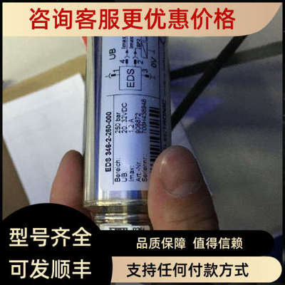 议价S18SP6FF50Q S18SP6LQ SLLP23-1050P88 SLM80B6