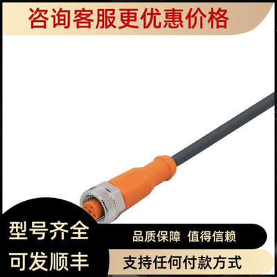 议价IFM易福门IFS260 IFS297 IFS703 IFS704 IFS707接近开关