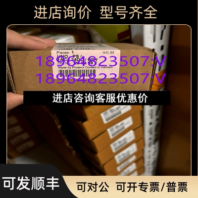 菲尼克斯UNO系列24V电源 - UNO-PS/1AC/24DC/ 60W - 2902992议价