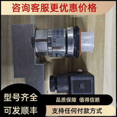 议价MAN 380.99012-0302 MBS3153 传感器