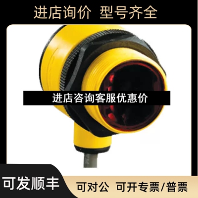 T30SN6FF200Q T30SP6FF200Q 邦纳BANNER 光电传感器  议价