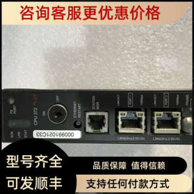 议价IC693CPU372-AB