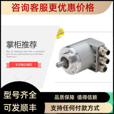 议价 George Fischer  G+F) 编码器 EAMS58B6-A6PR-16/4096