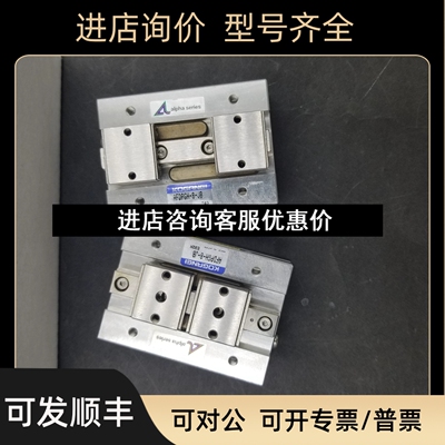 KOGANEI滑台气缸AFDPGH/AFDPGL/AFDPG-6-8-12-14-18-JA-JB-JC议价
