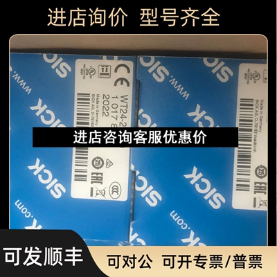 SICK西克紧凑型光电传感器1018945 WT24-2V540S10议价