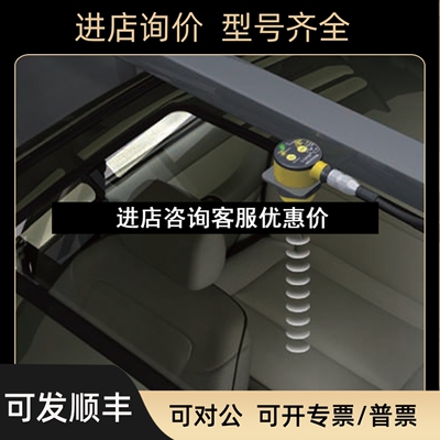 T30UXDAQ8 T30UXDBQ8 T30UXDCQ8 声波传感器 邦纳 BANNER 详议价