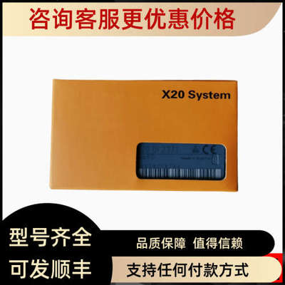 议价贝加莱 X20 DI2371 PLC模块