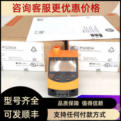 议价易福门压力传感器PQ7834 PQ3834 PQ0809 PQ0834 PQ3809 PQ780