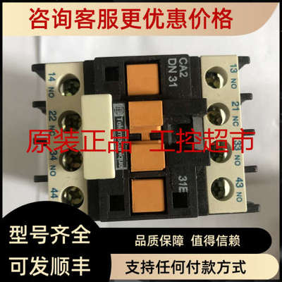 议价 OSMC32N2C10