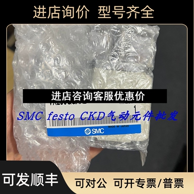 SMC电磁阀VXD230CA VX22BZ2A VXD230BA VX224EA VX260HA 议价