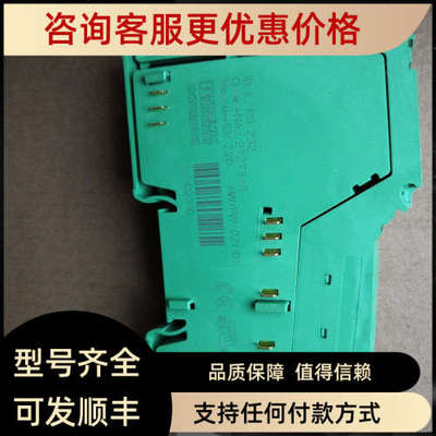 议价菲尼克斯 232通讯模块 IB IL RS232 2727349