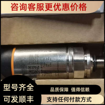 议价IFM易福门PN7592PN7594