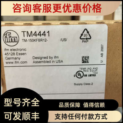 议价IFM TM5411 接口温度传感器TM4441