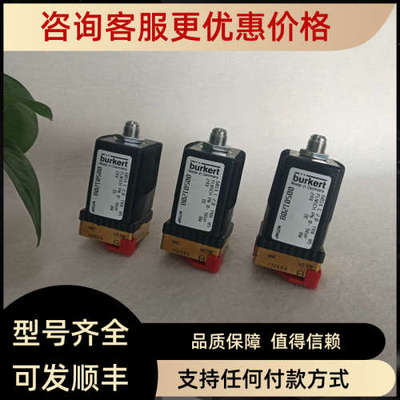议价burkert宝德6014电磁阀 00501208 常开 2.0