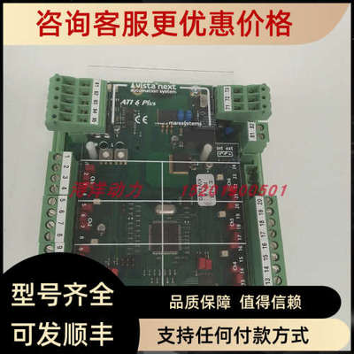 议价pStein Sohn子F103003A ATI 6 Plus