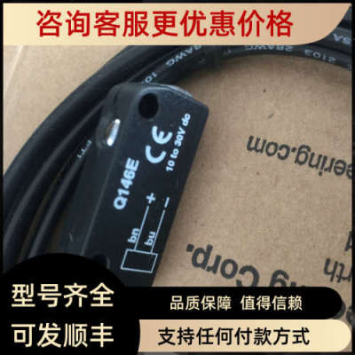 议价Q146E Q14RN6R Q14RP6R BANNER邦纳 光电传感器 详