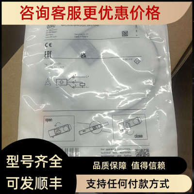 议价IFM易福门MK5367 5328 5314 5311 5142 5111 5301 5154磁性传