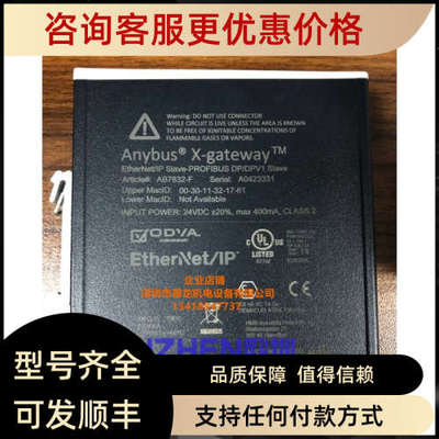议价Anybus 瑞典 网关AB7832-F