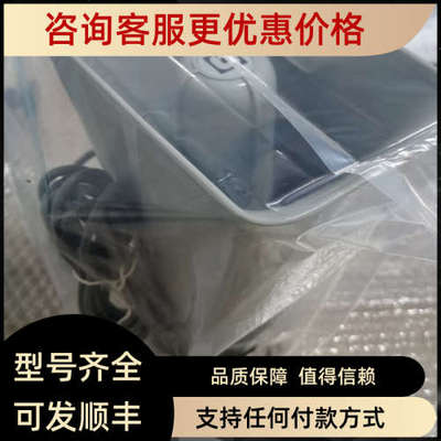 议价2732 STENTOFON喇叭扬声器15W IP-67