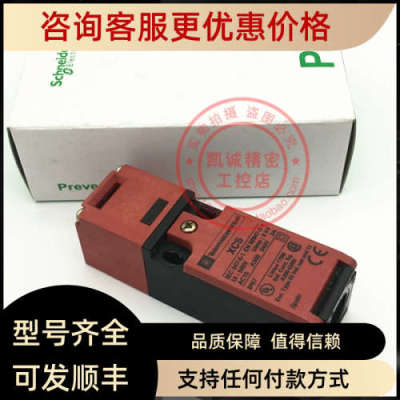 议价XCSPA592 XCS-PA592 XCSPA591 法国 安全开关